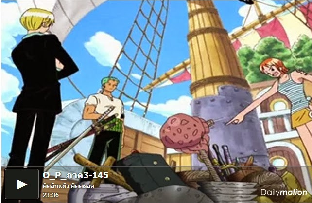 One Piece วันพีช ตอนที่ 145 พากย์ไทย | การ์ตูนคลับ