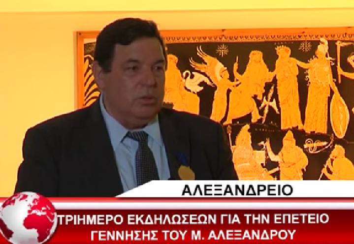ThessBomb: Η ΙΔΙΟΦΥΗΣ ΣΤΡΑΤΗΓΙΚΗ ΤΟΥ ΜΕΓΑΛΟΥ ΑΛΕΞΑΝΔΡΟΥ (η ομιλία του ...