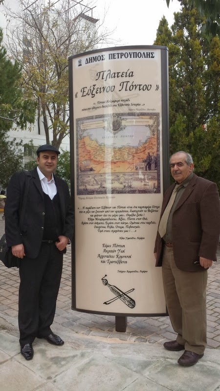 ΜΕΤΟΝΟΜΑΣΙΑ ΠΛΑΤΕΙΑΣ ΣΤΗΝ ΑΘΗΝΑ ΣΤΟ ΔΗΜΟ ΠΕΤΡΟΥΠΟΛΗΣ ΣΕ ΠΛΑΤΕΙΑ ...