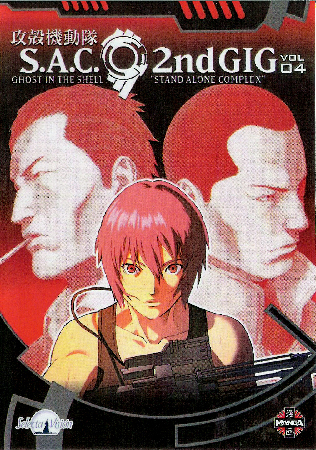 Generación De Otakus - Argentina: Ghost In The Shell: S.A.C - 2ND GIG ...