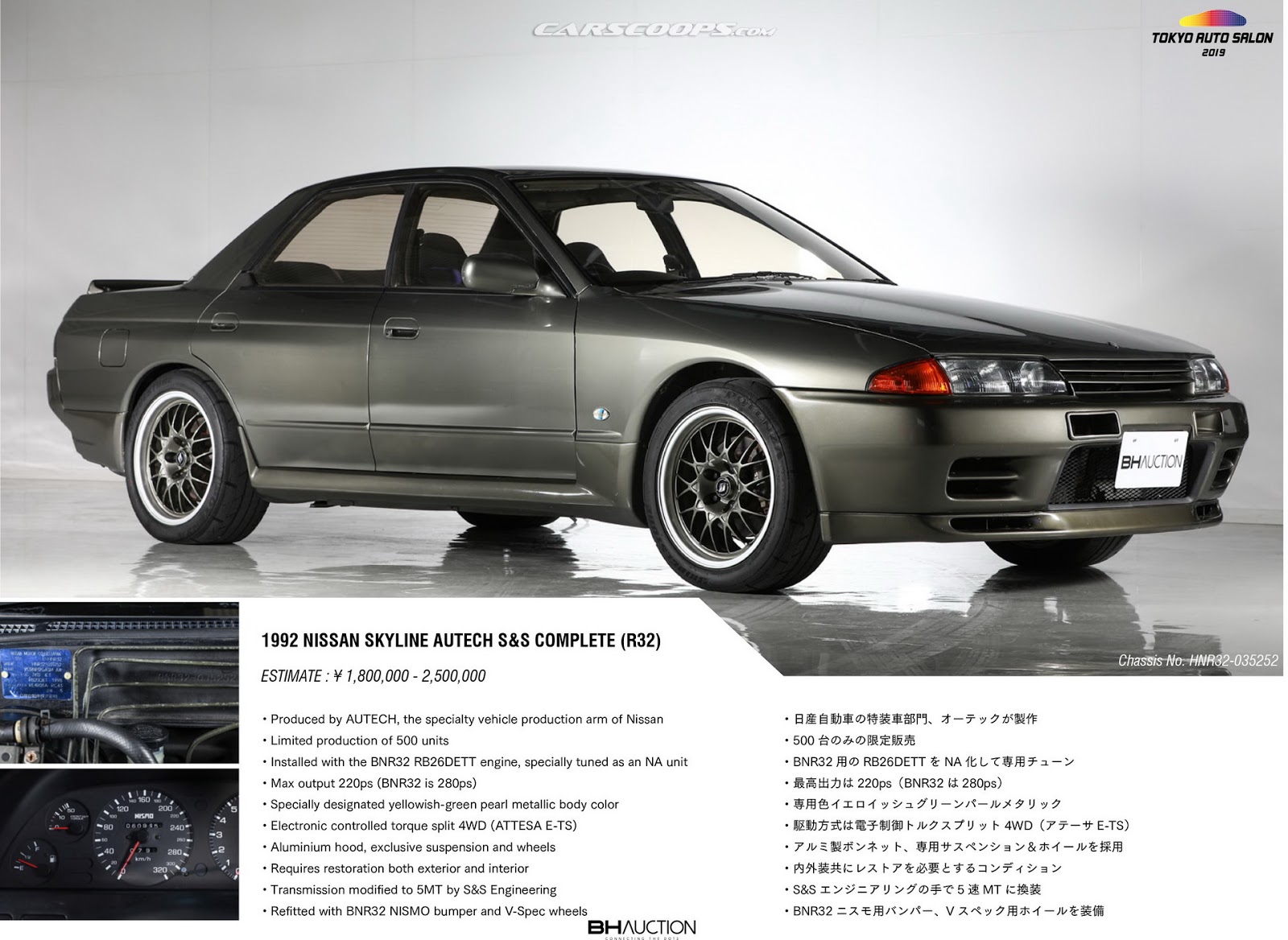 Nissan Clube: 1992 Nissan Skyline Autech R32