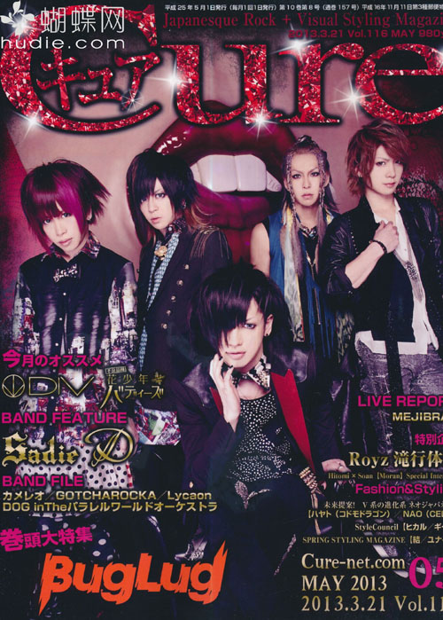 Jmagazine Scans: April 2013