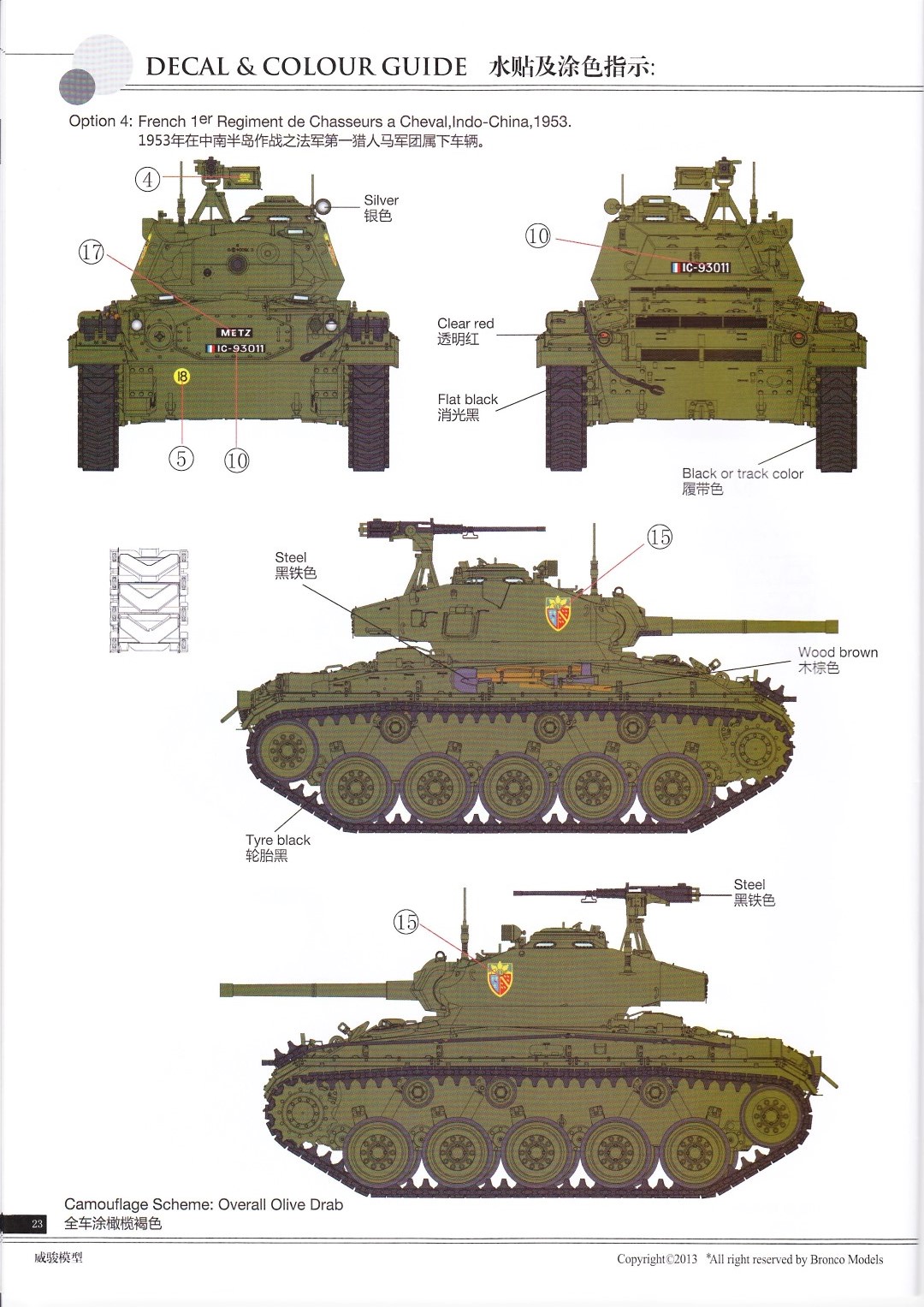 M24 Chaffee Blueprints