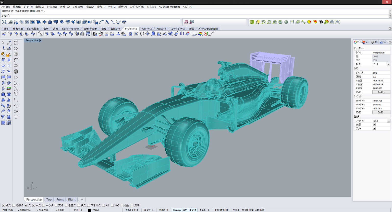 Creating Solid Model of Perrinn F1 for CFD Simulations