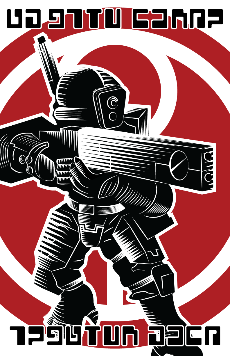 5 Years of Paint: James Draw: United