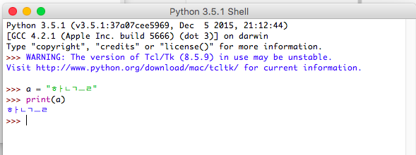 석이네 책방 - 디지털혁신: 2016