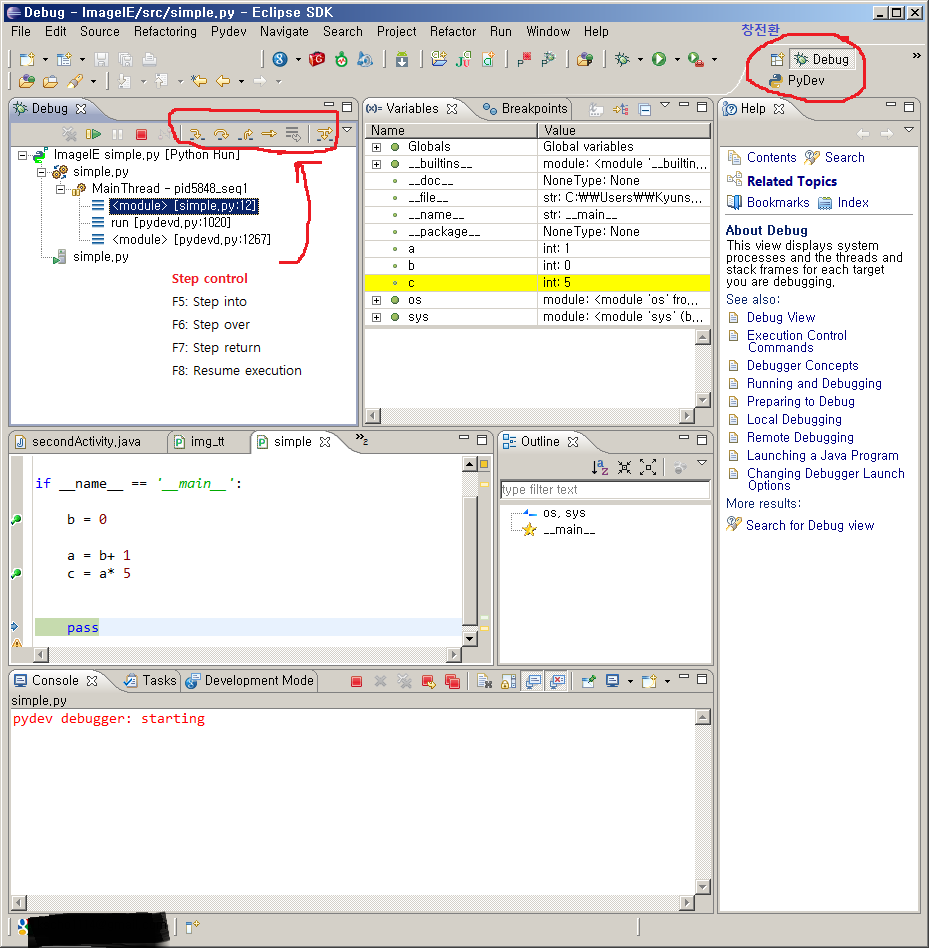 Pythonengine 파이썬 Pydev Eclipse 를 이용한 디버깅하기