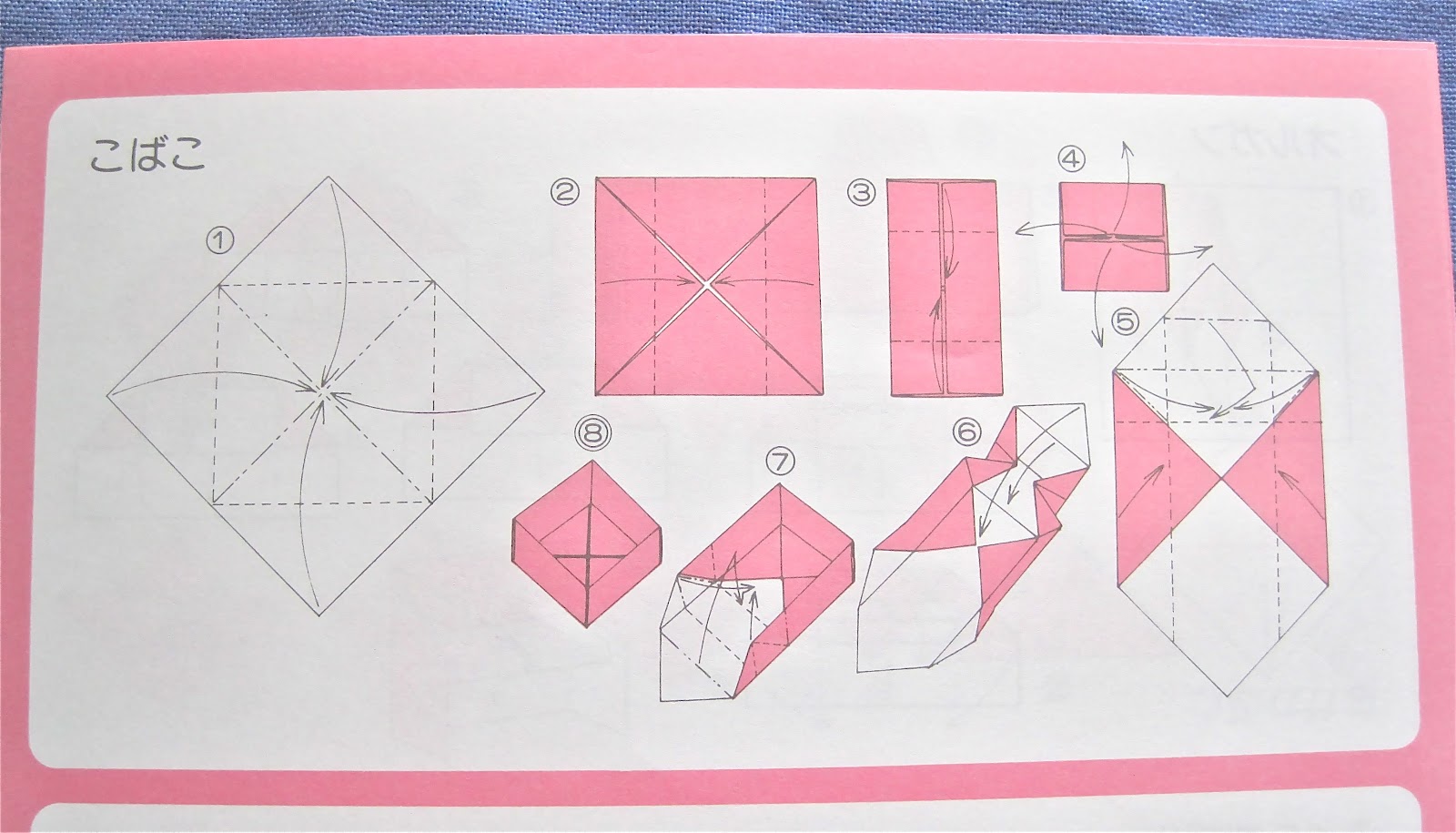 Spoons and Scissors: Little Origami Box