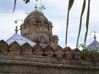 Mohan kumar: Arulmigu Gurunathaswamy Temple