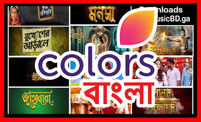 Colors Bangla Tv Serial 23 November 2018 Full Episodes Videos Download ...