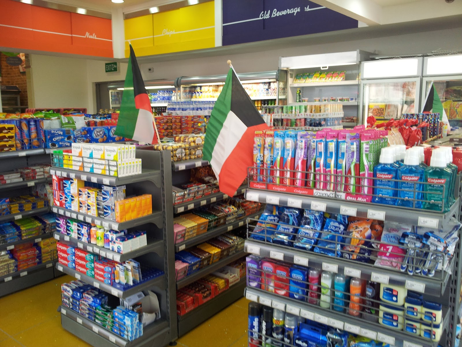 Life in Kuwait Blog: Baqala Convenient Store on Highway 40