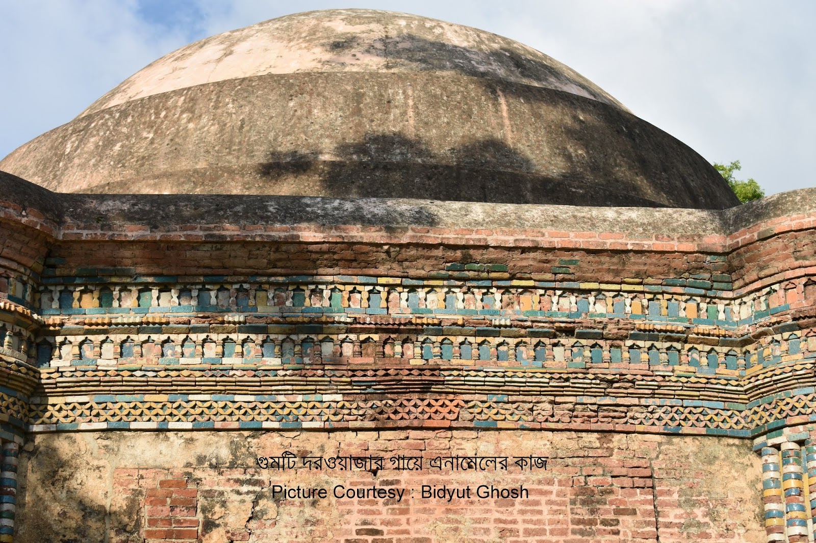 Gour-Pandua Travel guide By Bidyut Ghosh Part 1 - Bong Travellers