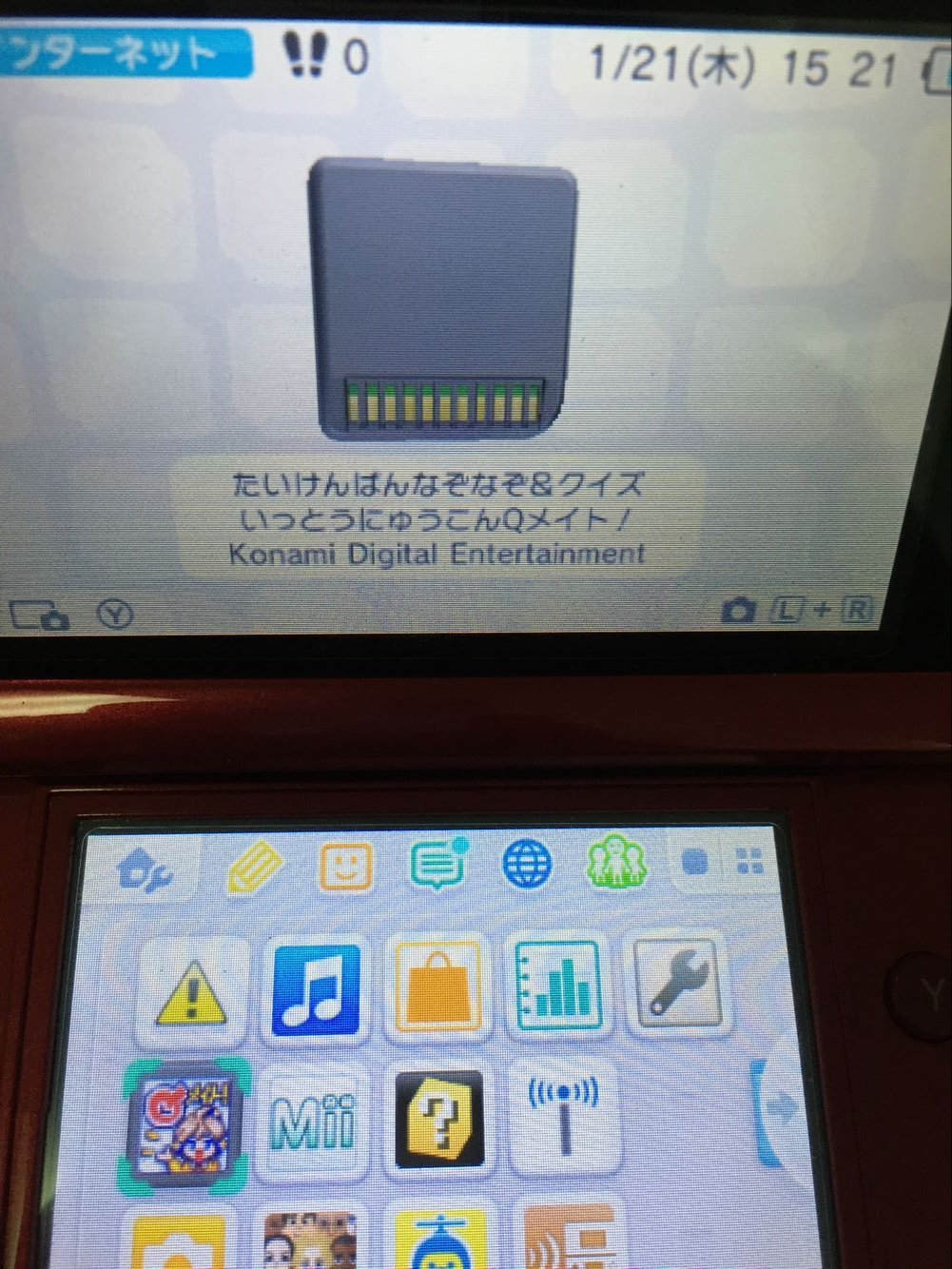 Offiziell Nintendo 3DS Flashkarte Blogs: R4i Gold 3DS Firmware Upgrade ...