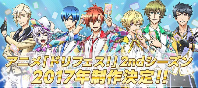 Anime: Vídeo promocional de "Dream Festival! R", que se estrenará el 6 ...