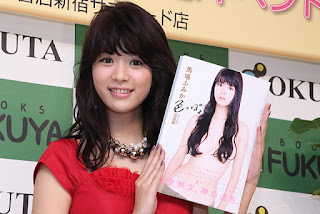 Nao Kanzaki and a few friends: Fumika Baba: "Iropopyo" photobook scans