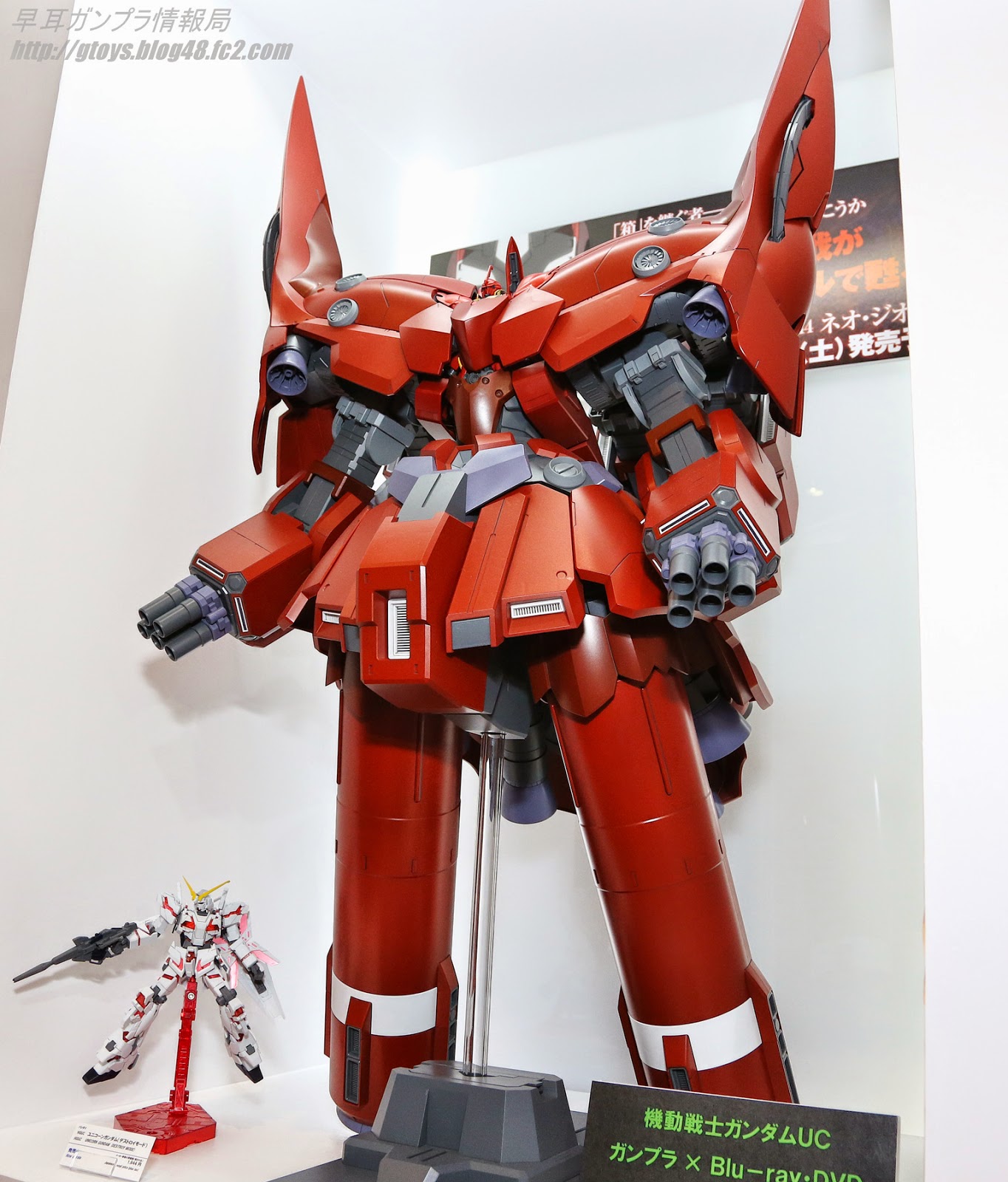 GUNDAM GUY: HGUC 1/144 NZ-999 Neo Zeong - High Quality Images ...