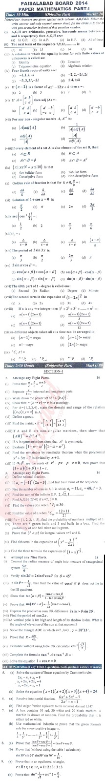 FSC Part 1 Math Past Papers BISE Faisalabad Board Download All Past Years