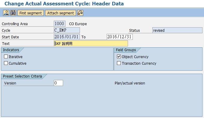 ERIC YANG'S NOTEPAD: SAP CO - KK01 What is the Statistical Key Figures ...