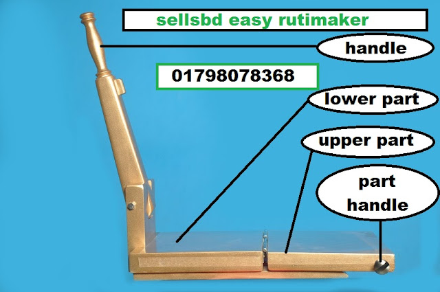 Ruti Maker Bangladesh: How to make ruti rooti