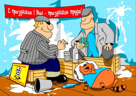 Maarakennus koneita.: Vapputervehdys