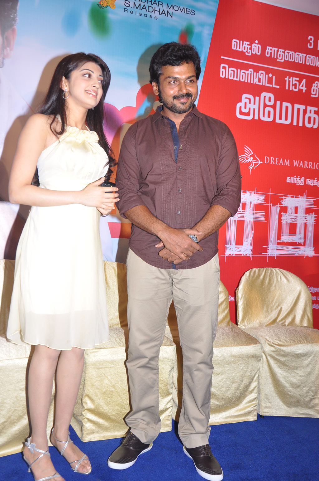 Saguni Movie Success Meet Images - Wallwoods