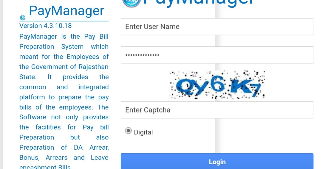 सीखे पे मेनेजर पर वेतन प्रक्रिया का शुरूआती चरण ~ सीखे पे मैनेजर, Learn Paymanager