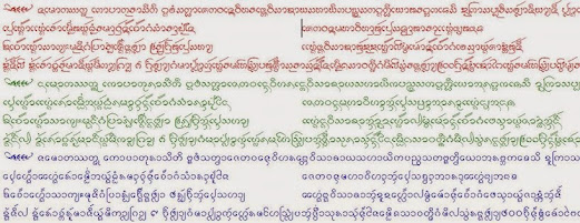 Font Lanna LN: Font Lanna LN