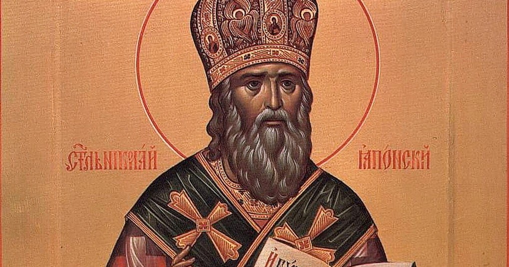 St. Nicholas of Japan on Buddhism - The Catalog of Good Deeds