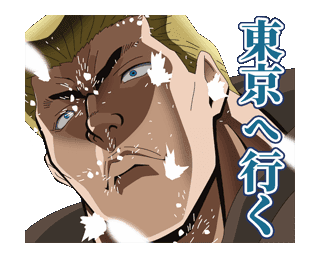Baki Gif