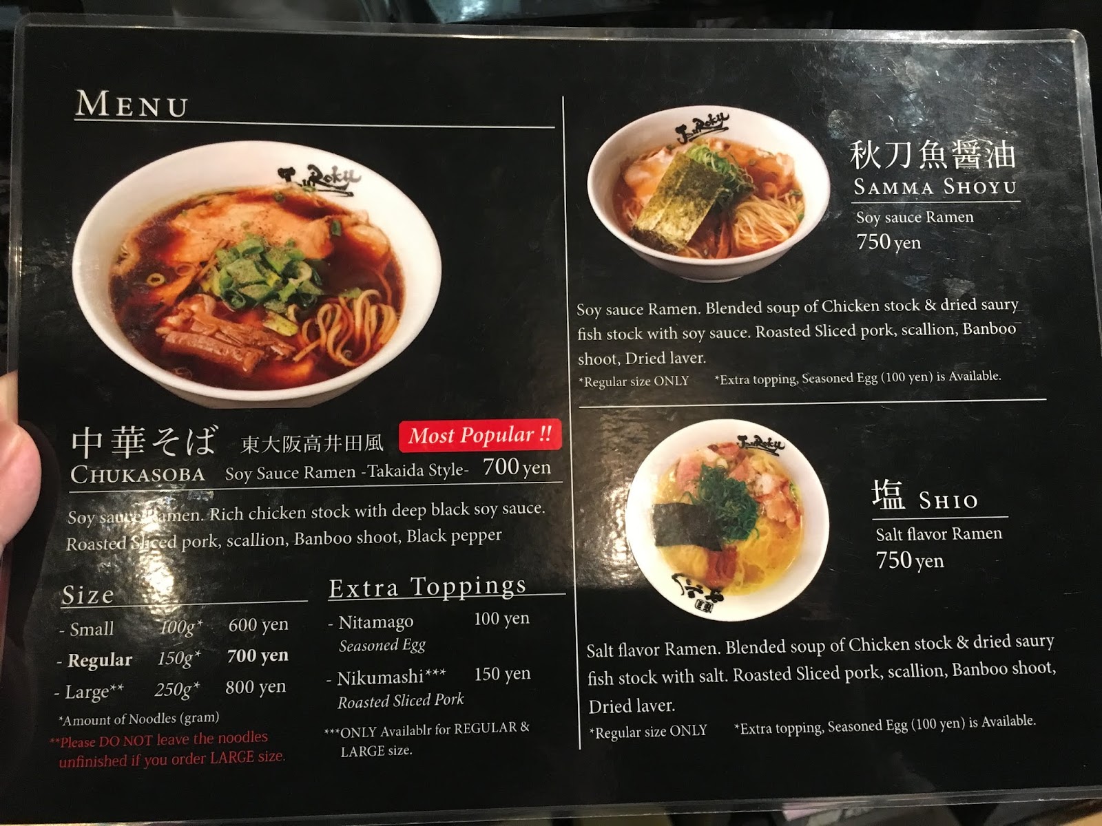 Menya Joroku (麺屋 丈六), the Extremely Delicious Saury Ramen near Namba ...