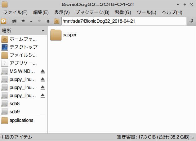軽量Linux：BionicDogの正式版が公開！ : Windowsはもういらない