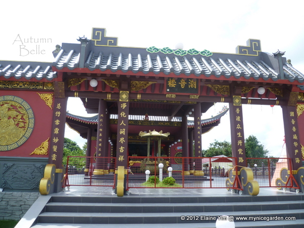 My Malaysia Daily Photo: The Kuan Yin Temple in Kampung Baru Kampung Timah