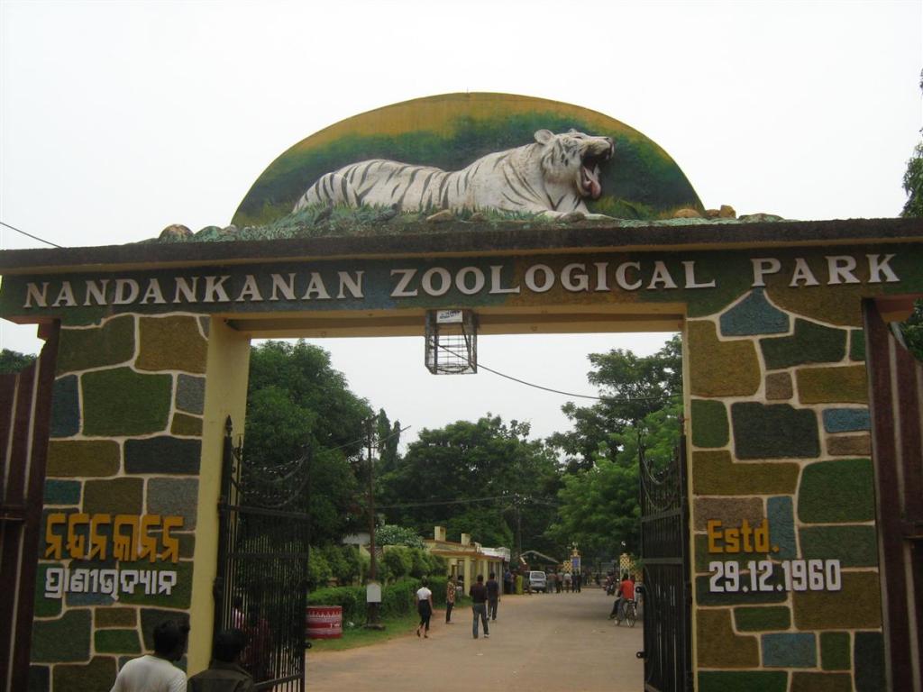 Orissa Tourism Places : An Inside View: Nandankanan Zoological Park ...