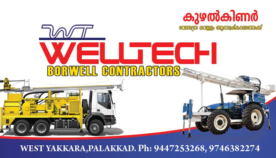 WELLTECH BOREWELLS - BOREWELL CONTRACTORS - PUMPSETS AND MOTOR DEALRS ...