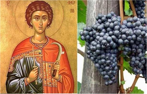 14TH OF FEBRUARY-THE DAY OF ST.TRYPHON ~ Macedonian Cuisine