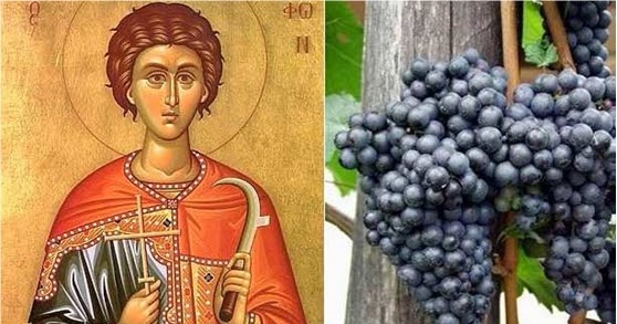 14TH OF FEBRUARY-THE DAY OF ST.TRYPHON ~ Macedonian Cuisine