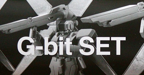 Gundanium Gateway: Universal Unit : G-Bit Set