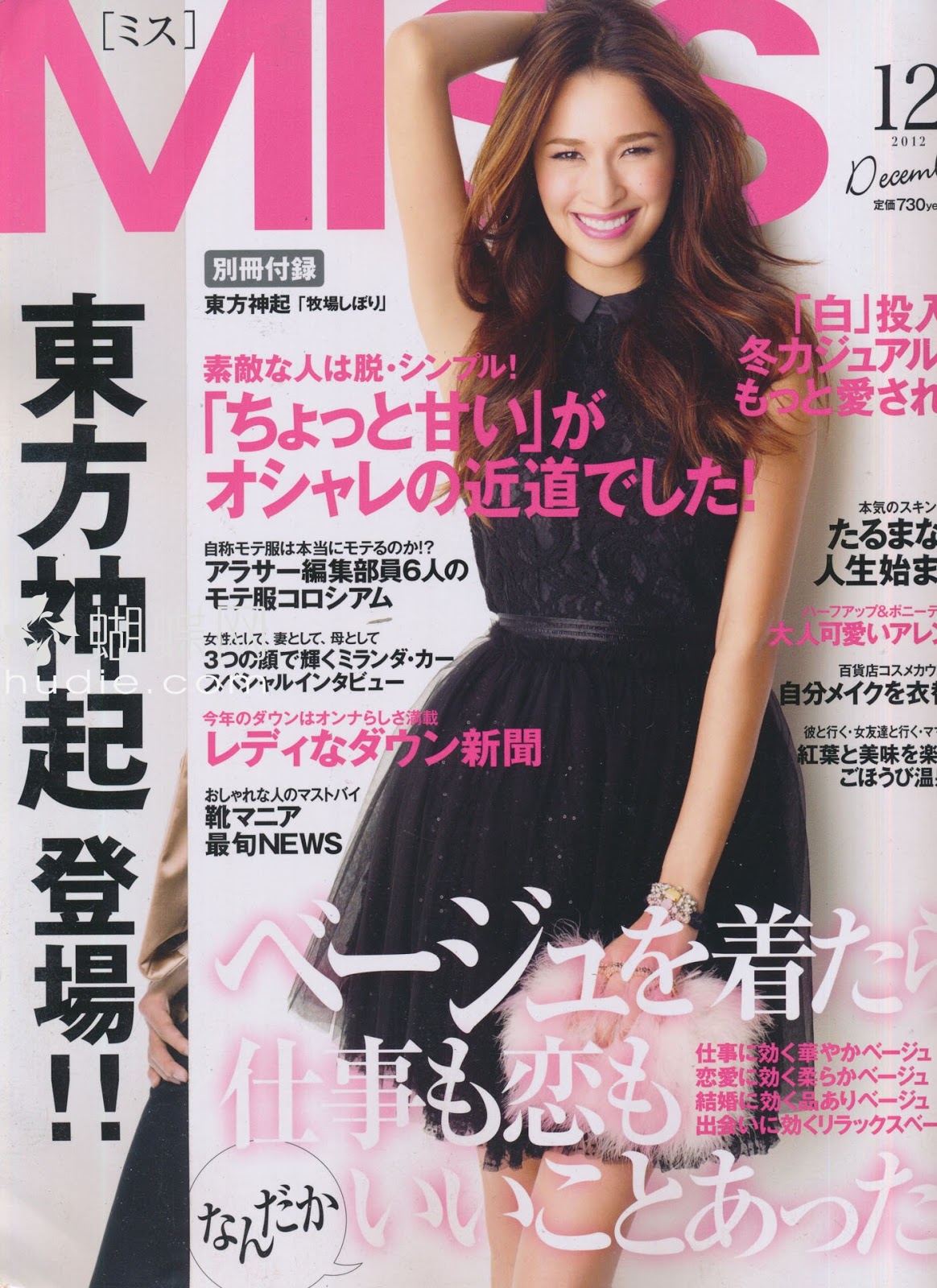 jmagazine scans archives: MISS