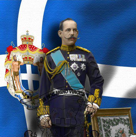 ΒΑΣΙΛΟΦΡΟΝΕΣ ΤΗΣ ΕΛΛΑΔΟΣ