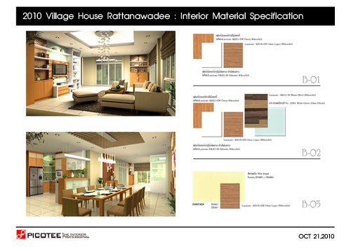 Design Interior maGallery: D'imagery 2010 : Material Specification
