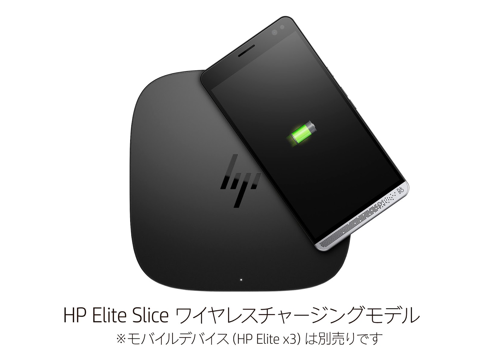 とくみつ録。: 機能拡張モジュールを採用した小型デスクトップPC「HP Elite Slice」がかっこいい！