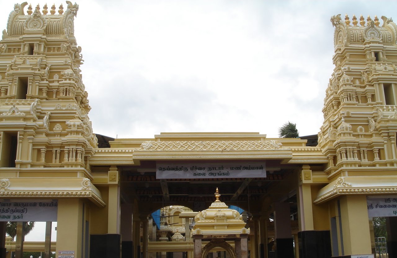 Tamilnadu Tourism: Sri Punnai Srinivasaperumal Temple (Vana Thirupathi ...