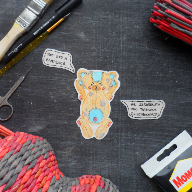 Клеевые материалы