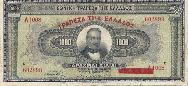 ΜΗΝΥΣΗ ΣΩΡΡΑ ΓΙΑ ΕΣΧΑΤΗ ΠΡΟΔΟΣΙΑ ΟΛΗΣ ΤΗΣ ΒΟΥΛΗΣ ΤΩΝ ΕΛΛΗΝΩΝ | Έψιλον Ελλας