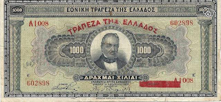 ΜΗΝΥΣΗ ΣΩΡΡΑ ΓΙΑ ΕΣΧΑΤΗ ΠΡΟΔΟΣΙΑ ΟΛΗΣ ΤΗΣ ΒΟΥΛΗΣ ΤΩΝ ΕΛΛΗΝΩΝ | Έψιλον Ελλας