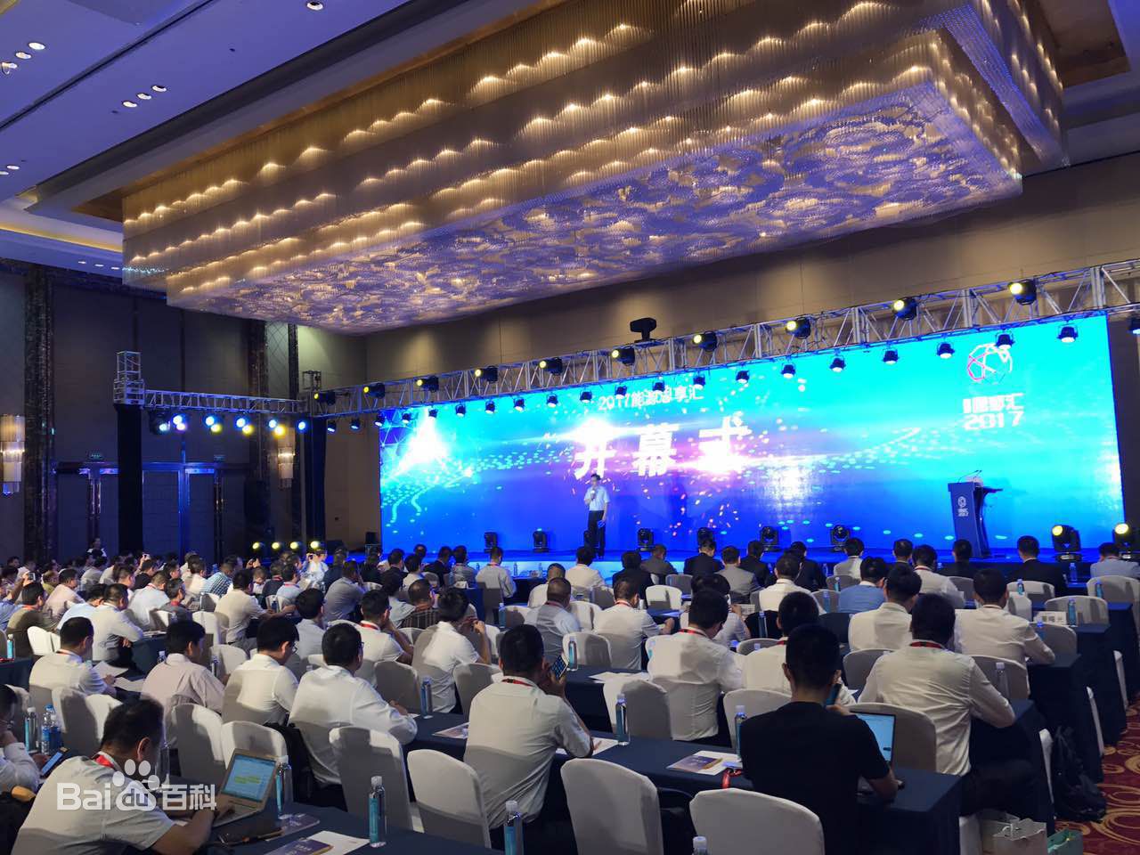 World Energy: Accelerate the global energy Internet construction to ...