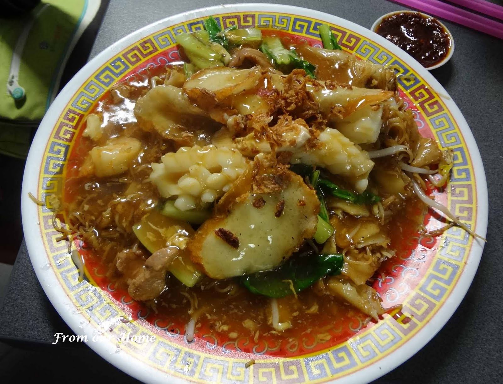 From Our Home: Har Mee (Prawn Mee) @ Malay Chinese Takeaway