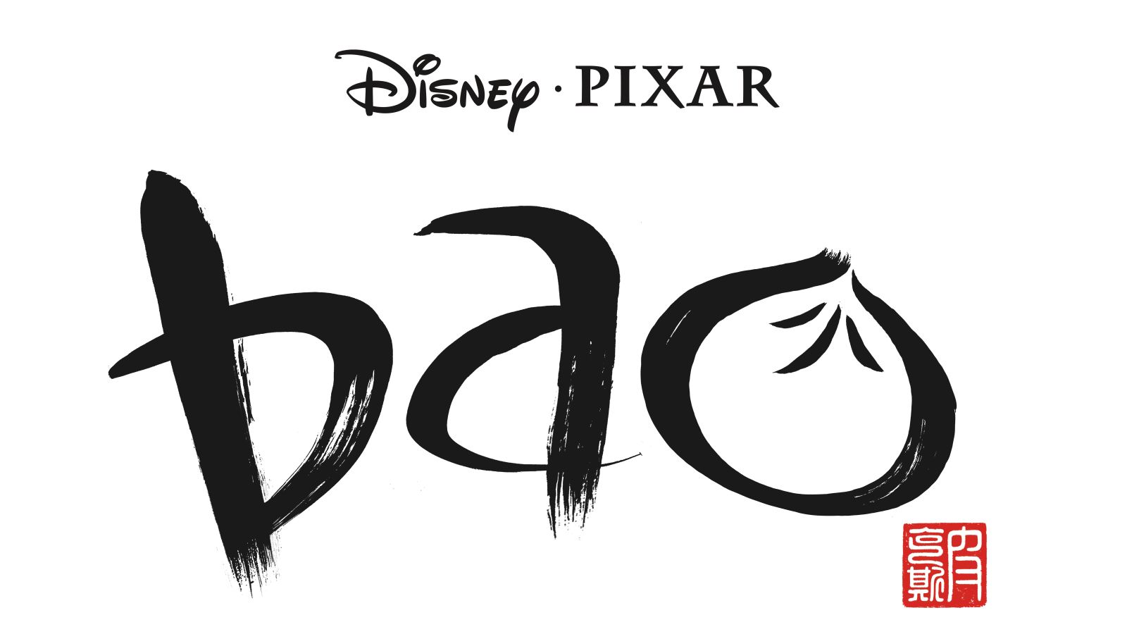 Bao | novo curta tem cartaz e video - Pixar Brasil Blog
