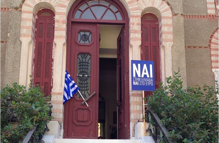 ΑΥΤΟ ΕΙΝΑΙ ΤΟ ΣΠΙΤΙ ΤΟΥ ΜΕΤΑΞΑ ΣΤΗΝ ΚΗΦΙΣΙΑ...!! ΕΤΣΙ ΤΟ ΣΤΟΛΙΣΕ ΣΗΜΕΡΑ ...