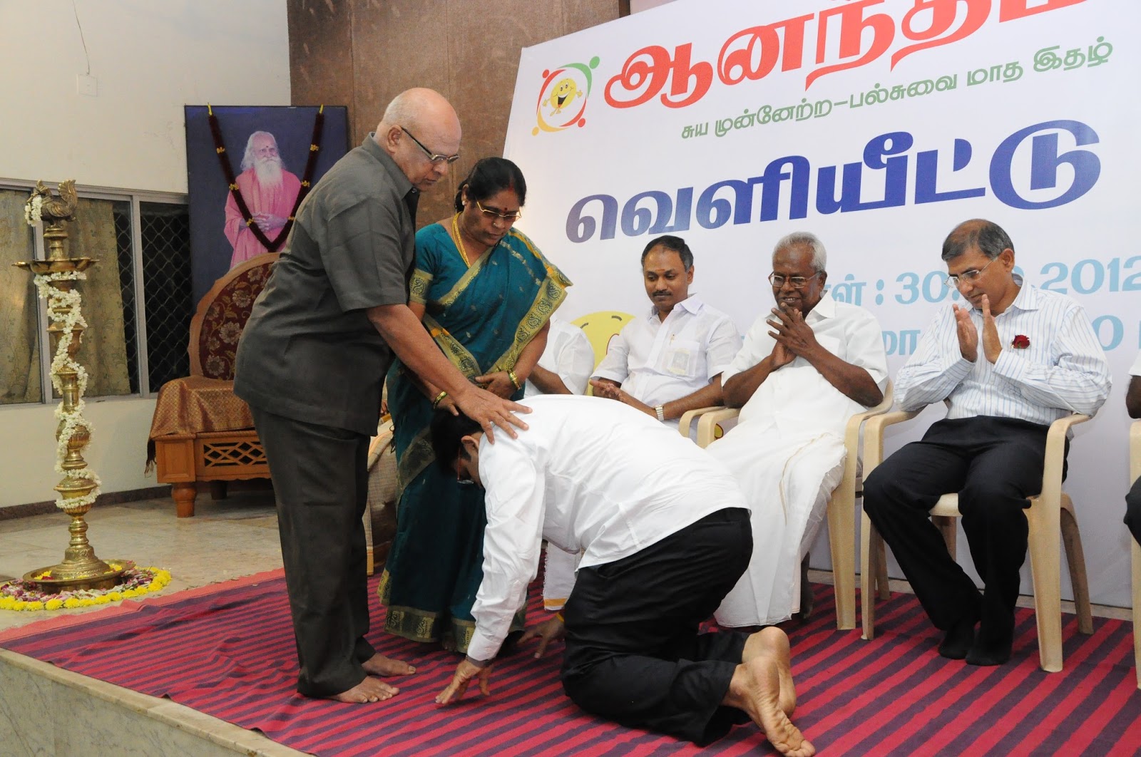 ஆனந்தம் மாத இதழ்